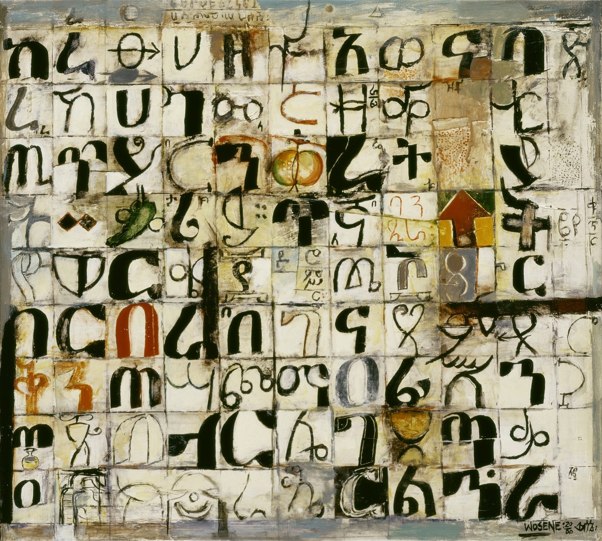 Color of Words II | Wosene Worke Kosrof