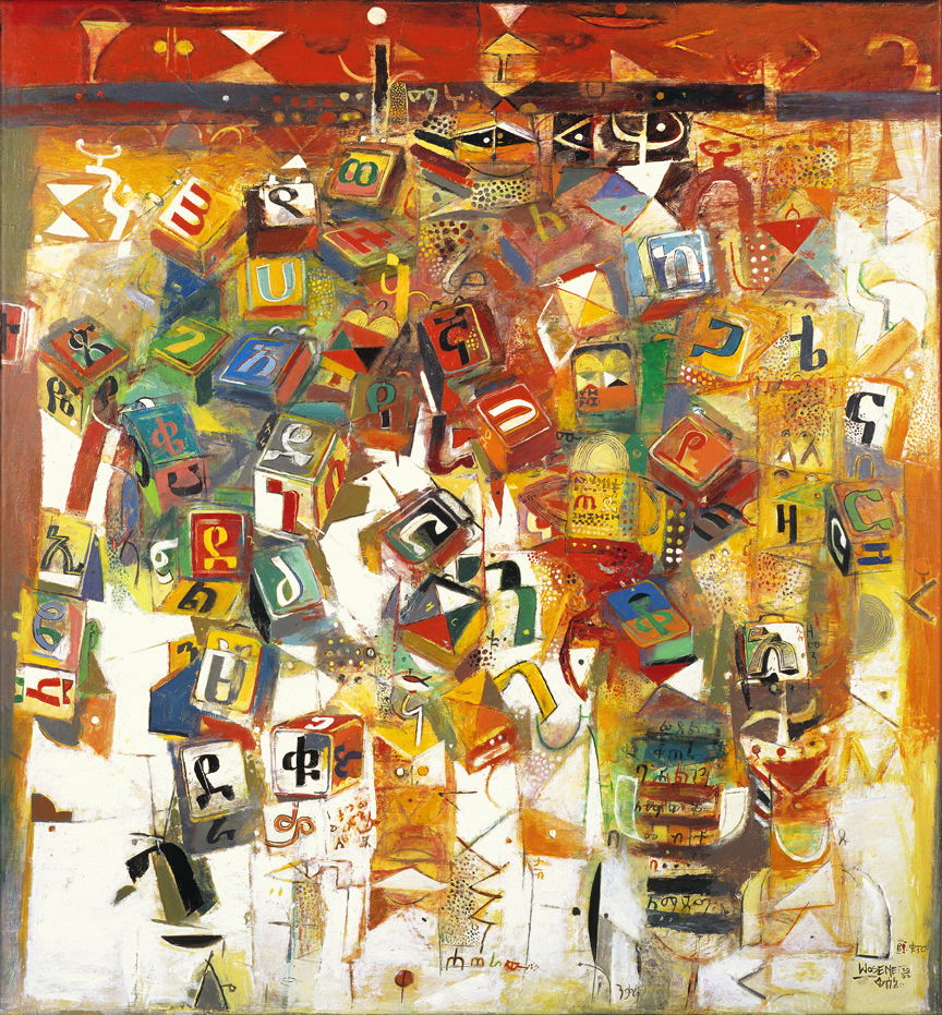 Shop | Wosene Worke Kosrof